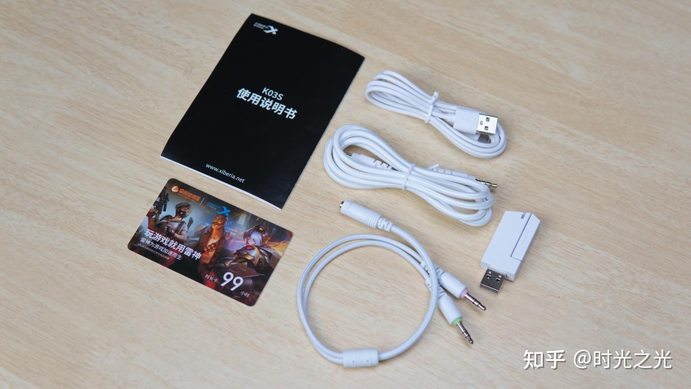 电竞耳机新秀——西伯利亚K03S详细测评 - 知乎