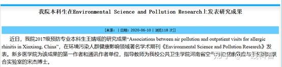 起底2024年中科院预警期刊ESPR - 知乎