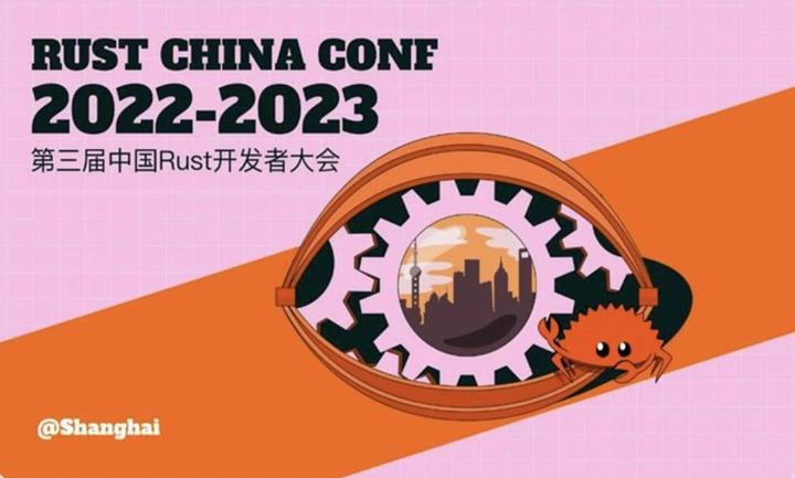 Rust X DatenLord l Rust China Conf 2023 倒计时！ - 知乎