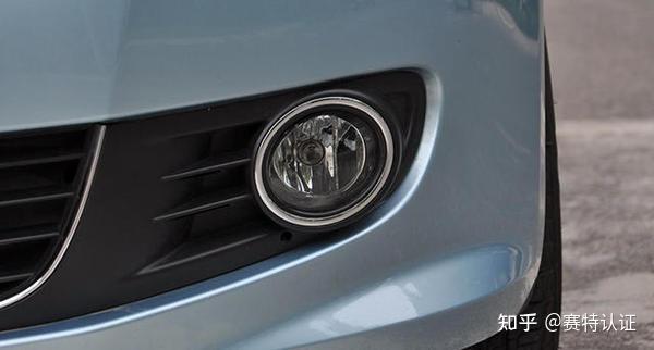 申请前雾灯ECE R149认证解读 - 知乎