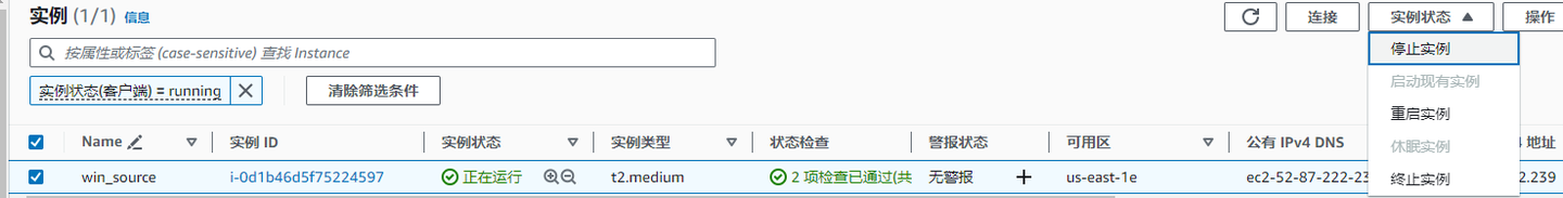 AWS 没有密钥对的情况下连接EC2 windows实例的方法 - 知乎