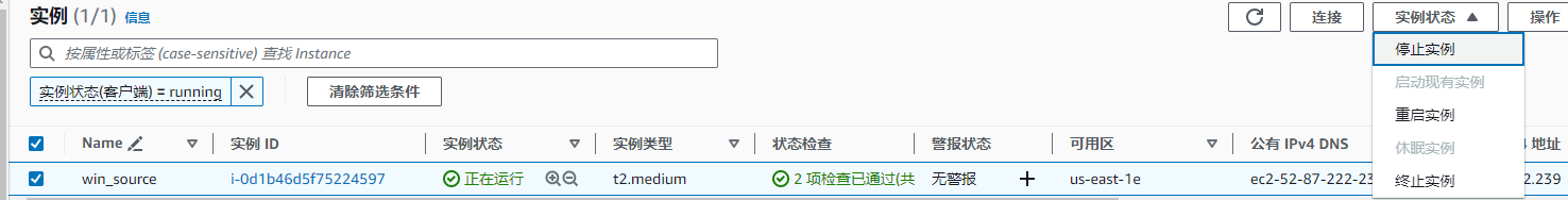 AWS 没有密钥对的情况下连接EC2 windows实例的方法 - 知乎
