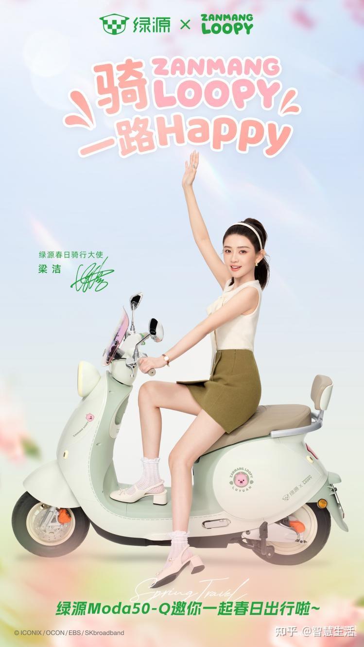 绿源Moda50-Q领跑2025电动车排行榜！ - 知乎