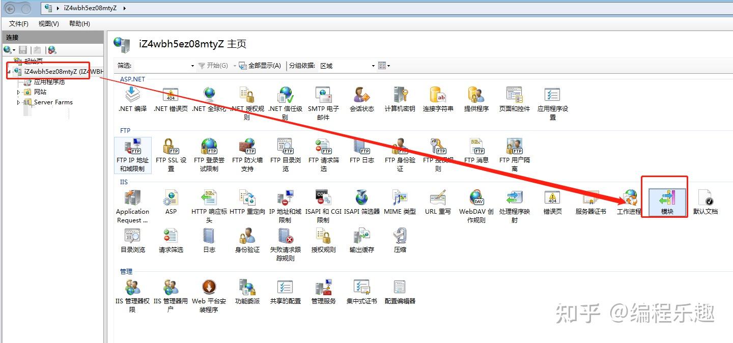 课程32：.Net Core Web API部署IIS - 知乎