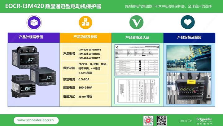 正泰，德力西，ABB电力自动化相继涨价，西门子、施耐德、等高低压配电产品会跟涨吗 ？ - 知乎