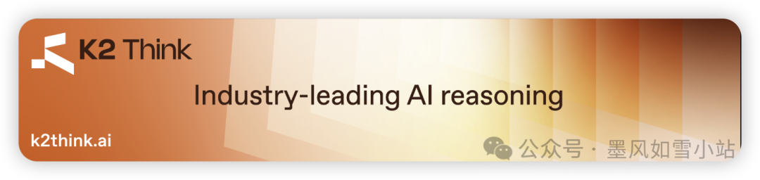 AI赛场新黑马：阿联酋K2-Think，小身板藏着大智慧！ - 知乎