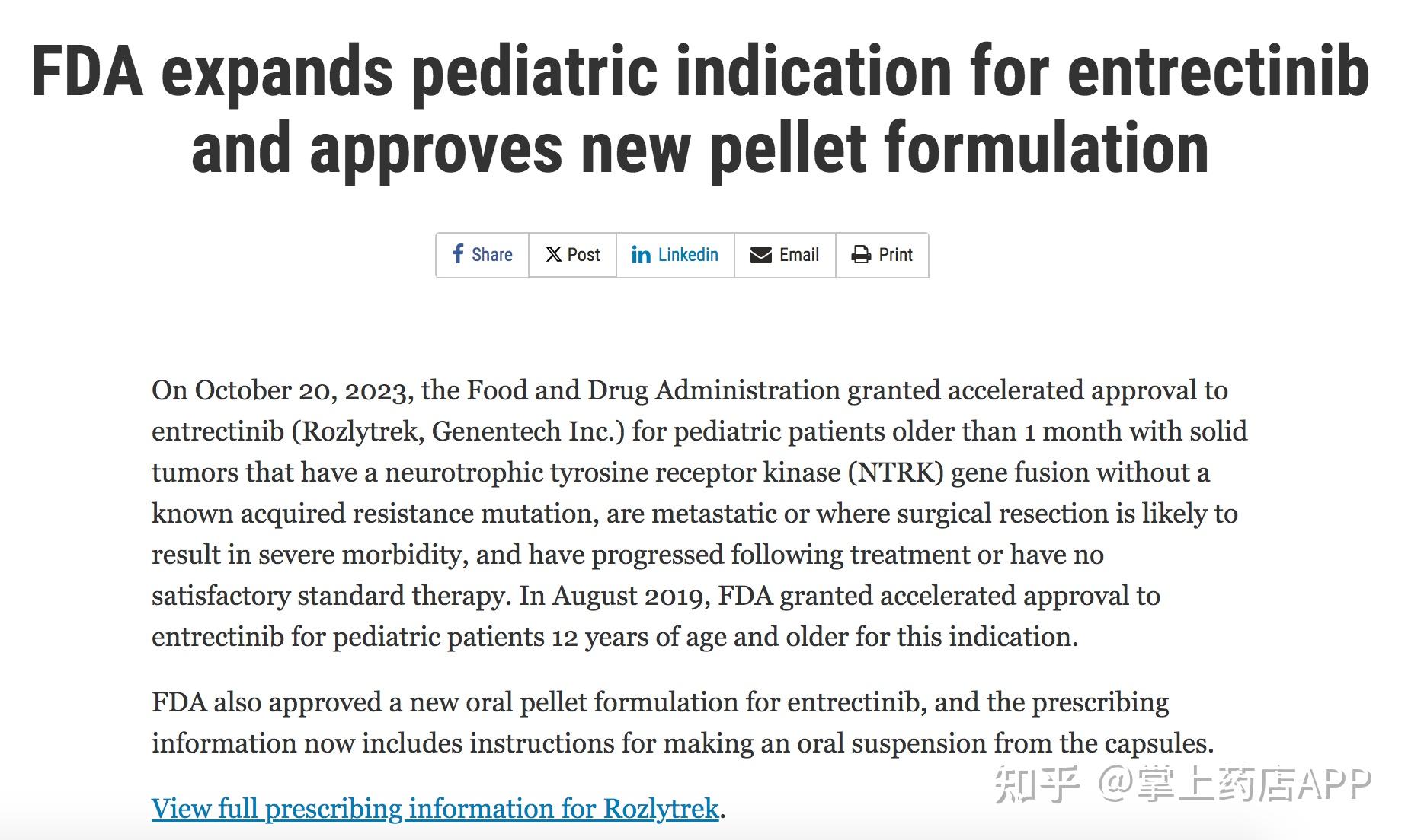 FDA 批准Rozlytrek(恩曲替尼、Entrectinib)适用年龄扩大并获批了新的颗粒剂型 - 知乎