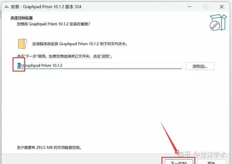 科研必备工具！GraphPad Prism 10.1安装包，附详细下载安装教程 - 知乎