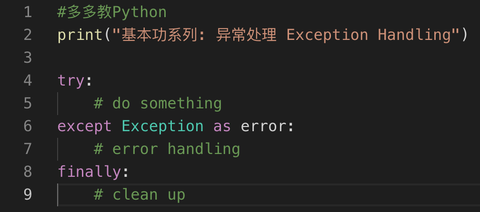 Python中运行import时出现报错Traceback (most recent call last) - 知乎