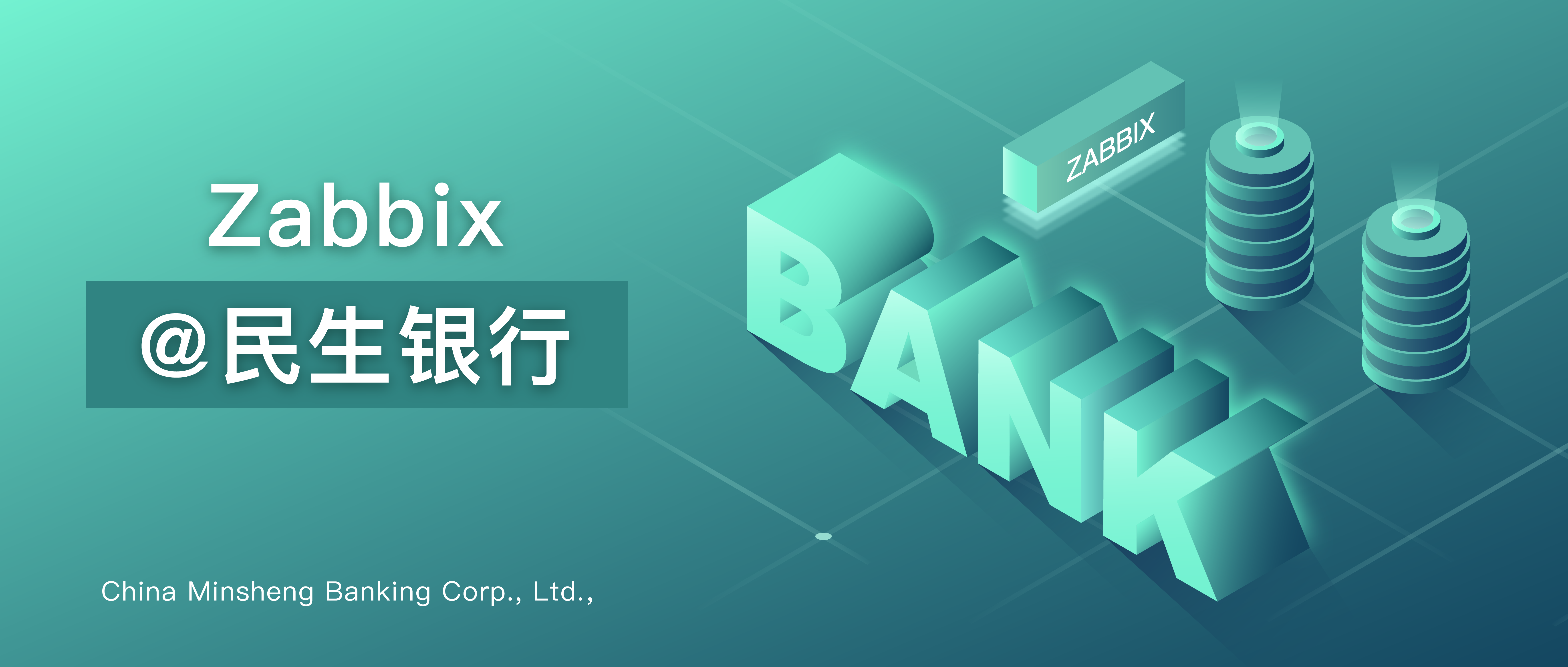 Zabbix常见问题处理手册 - 知乎