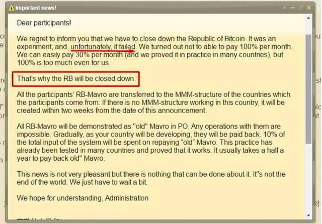 国际超级庞氏骗局——MMM“正式”崩溃！ - 知乎