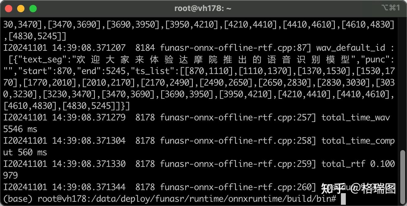 FunASR-0005-运行时-ONNX - 知乎