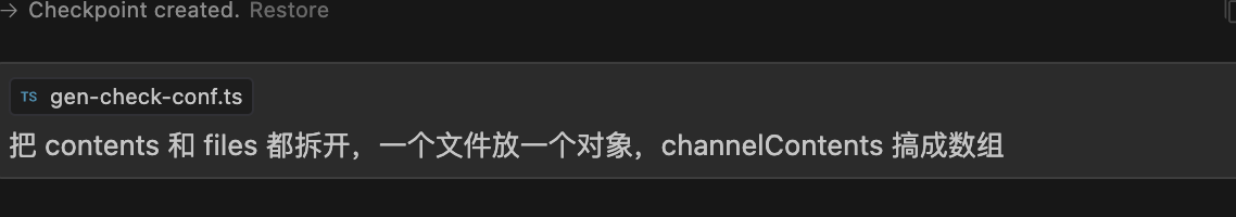 Cursor使用经验，一个需求开发全流程 - 知乎