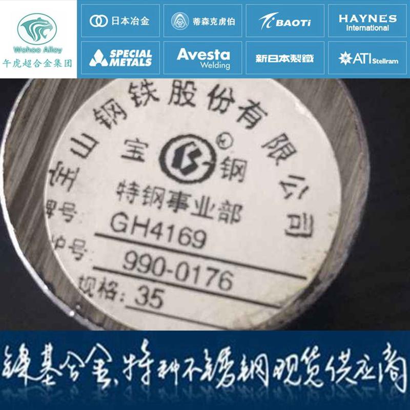 GH4169退火后硬度最低可以做到多少HRC？ - 知乎