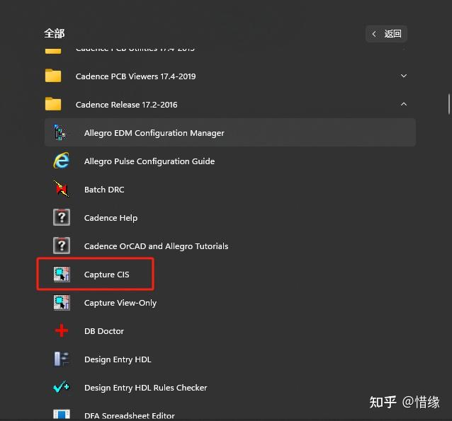 Cadence sip layout工具使用教程 - 知乎