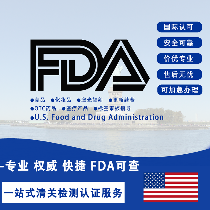 FDA非处方药(OTC)申请，NDC注册 FEI注册号描述 - 知乎