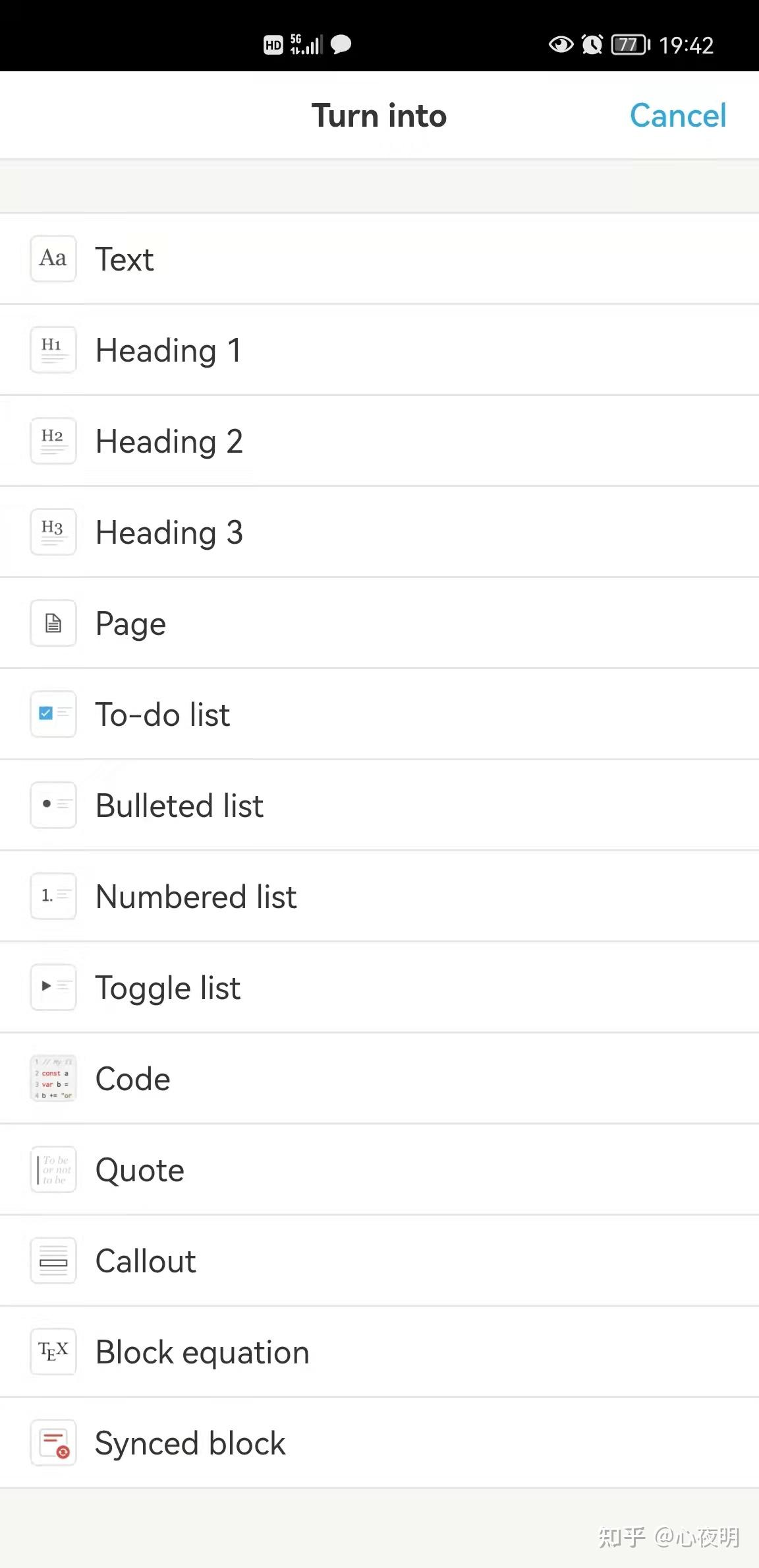 笔记类软件onenote，notion，obsidian、事线等使用感受 - 知乎