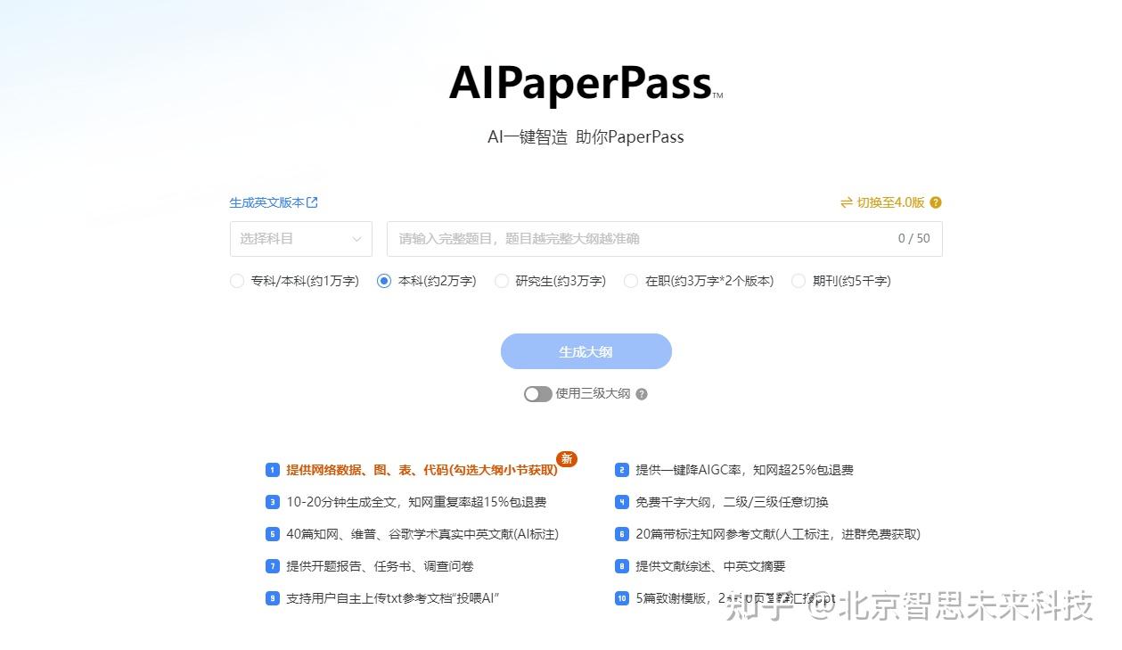 有没有很适合英文论文写作的软件？ - 知乎