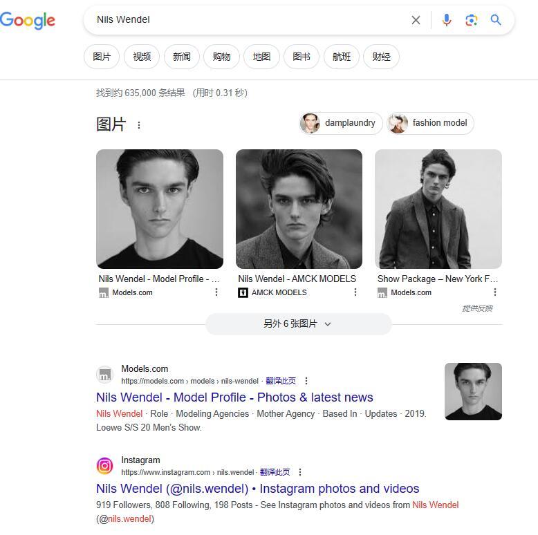 有人知道这是哪个模特吗？ - 知乎