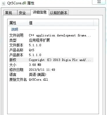 qt5core.dll怎么下载修复？多种方法详细教你解决qt5core.dll文件 - 知乎