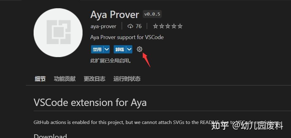 aya 语言体验 - 知乎