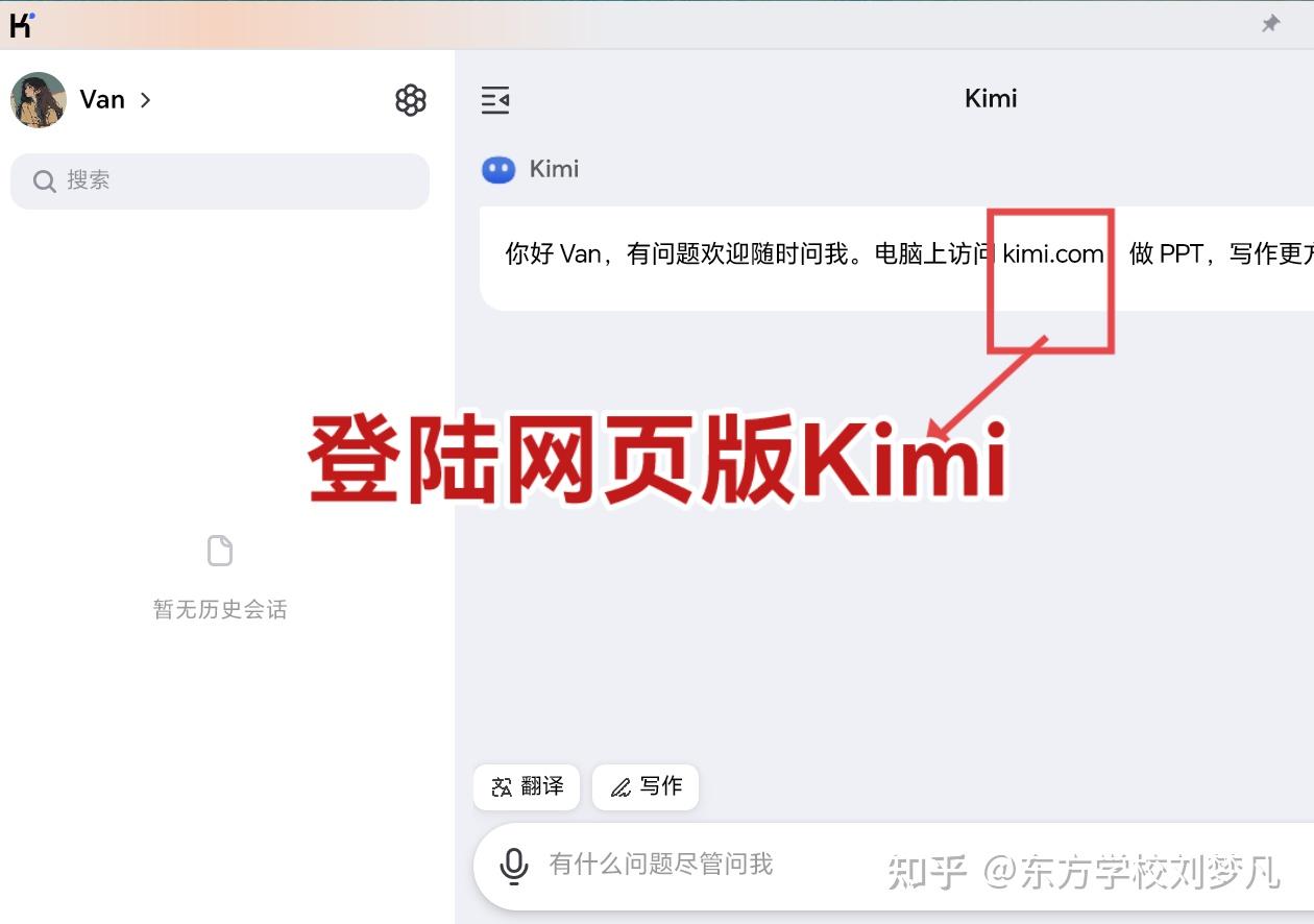 使用Deep Seek 和 Kimi制作PPT过程 - 知乎