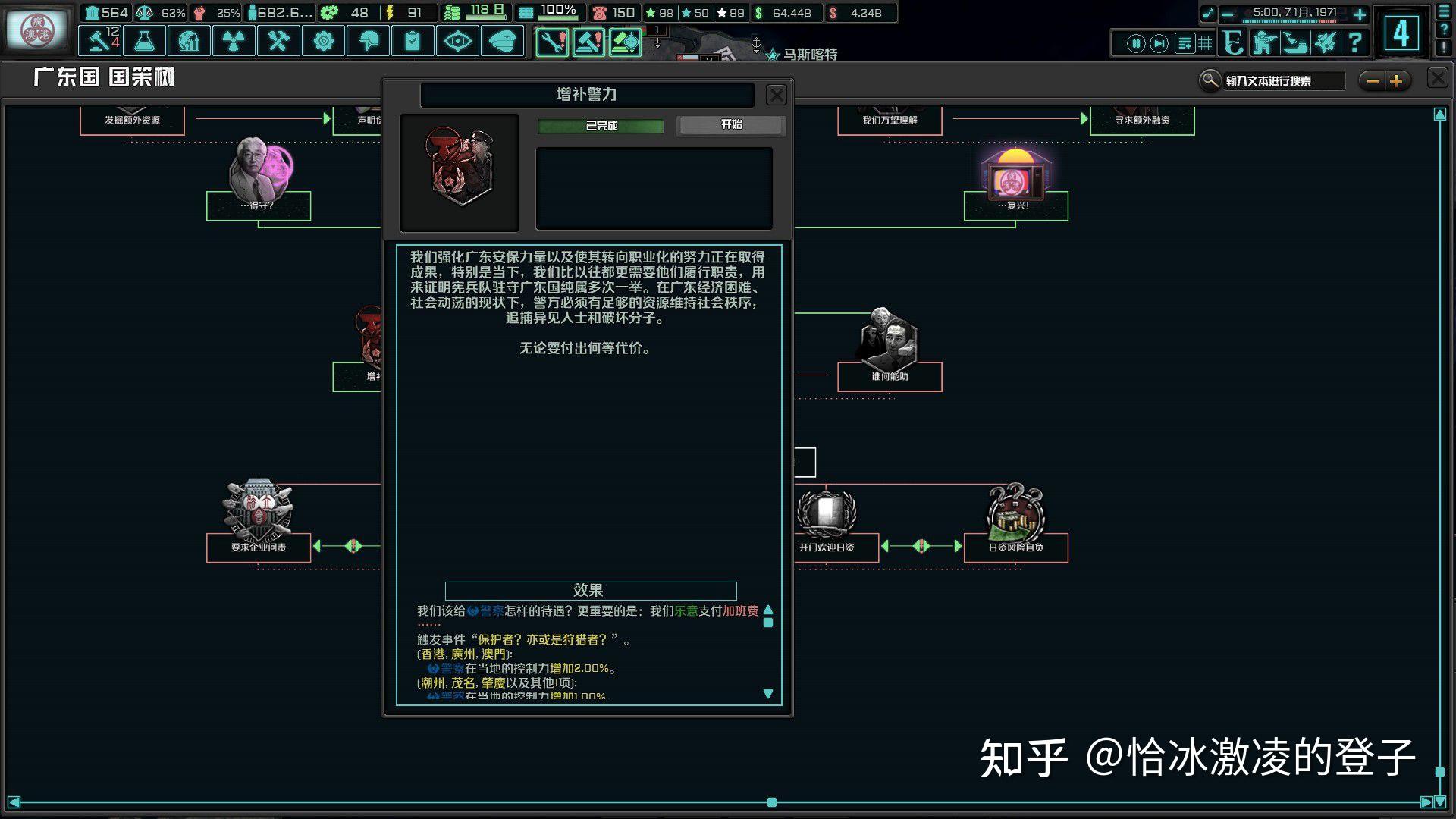 如何评价TNO硅晶之梦的广东更新？ - 知乎