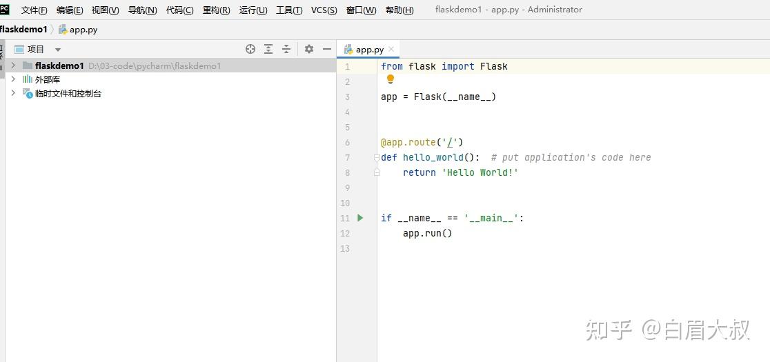 pycharm 构建 flask 项目案例 - 知乎