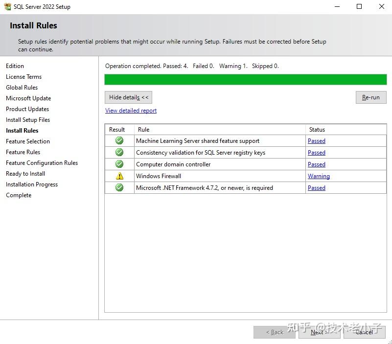 SQL Server的安装与配置 - 知乎