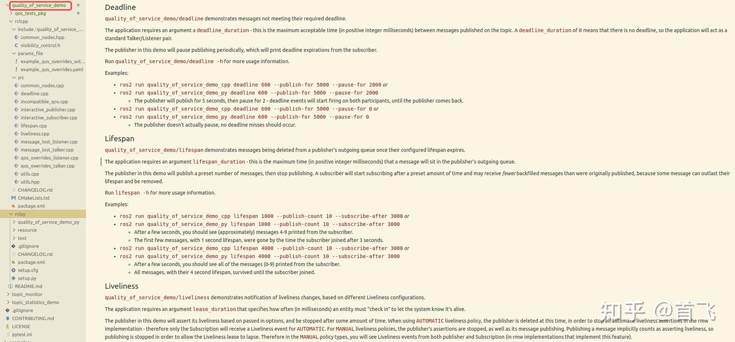 Rviz显示不出数据了！一文搞懂Qos - 知乎