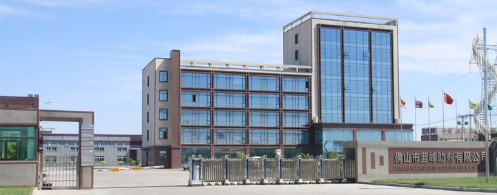 BIT-20碱性体系防腐防臭剂 - 知乎