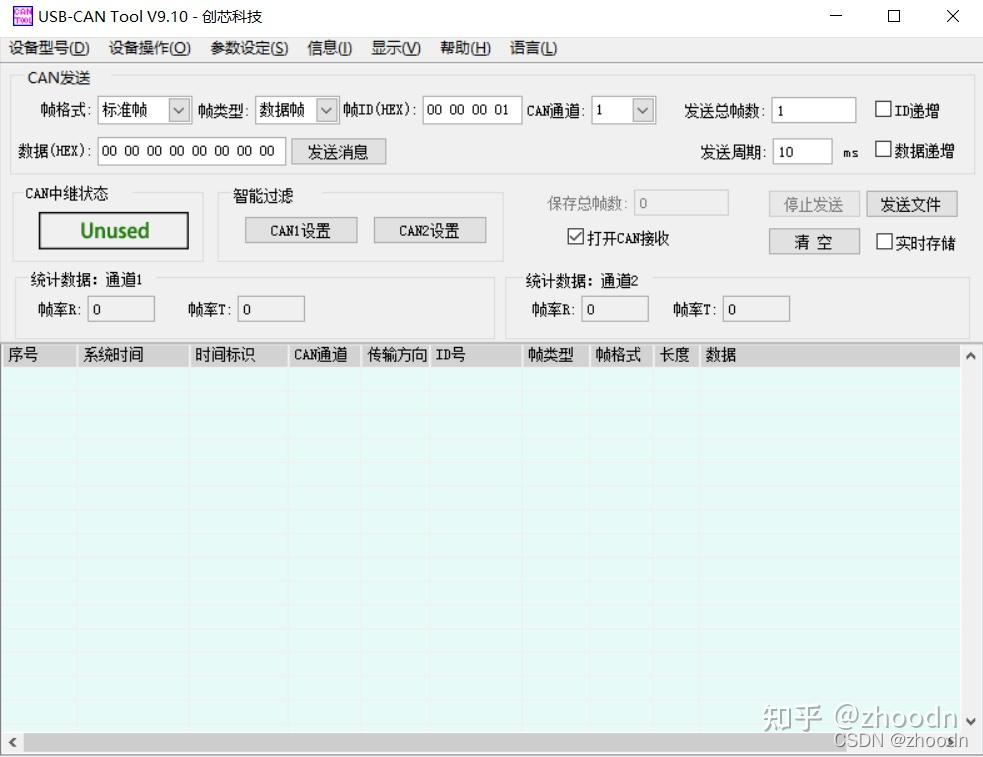 【讲义】STM32的IAP技术，基于CAN总线的STM32F103 BootLoader设计 - 知乎
