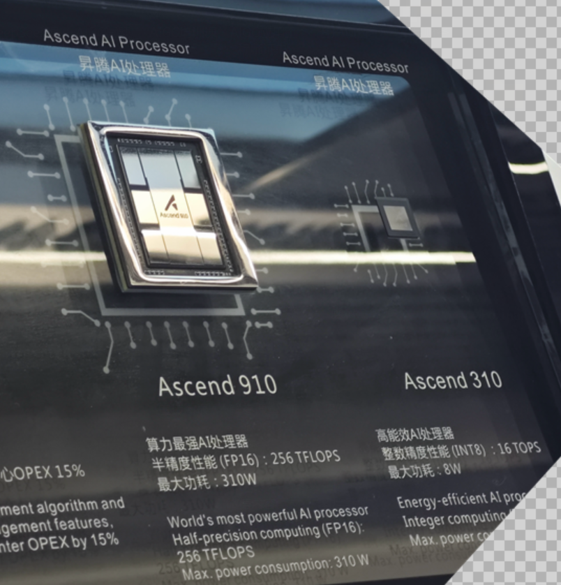 一文看懂华为昇腾芯片 - 知乎