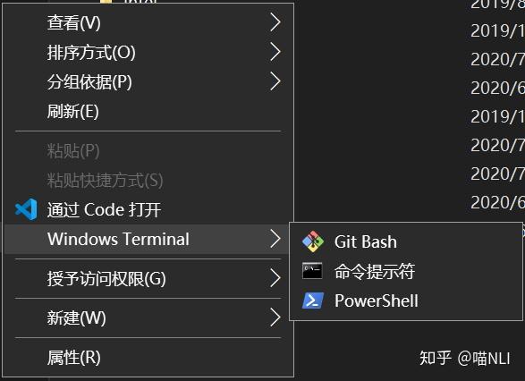 Windows Terminal修复Git Bash中文乱码&添加WT到右键菜单 - 知乎