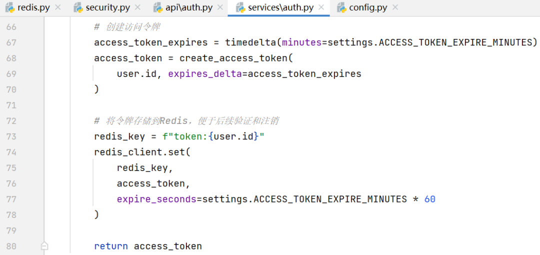 Python AI项目实战（含代码）——FastAPI+SQLAIchemy+MySQL+Redis全流程详解 - 知乎