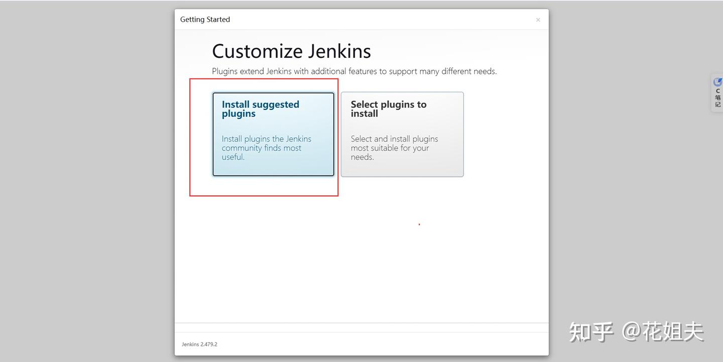 基于CentOS的Docker + Nginx + Gitee + Jenkins部署总结 - 知乎
