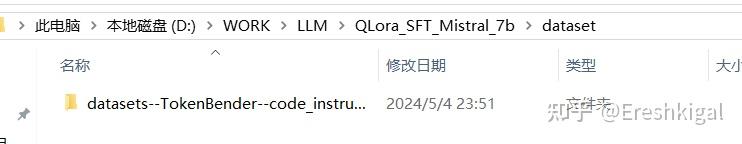 模型微调 - 微调 Mistral 7B Instruct 模型进行代码生成 - 知乎