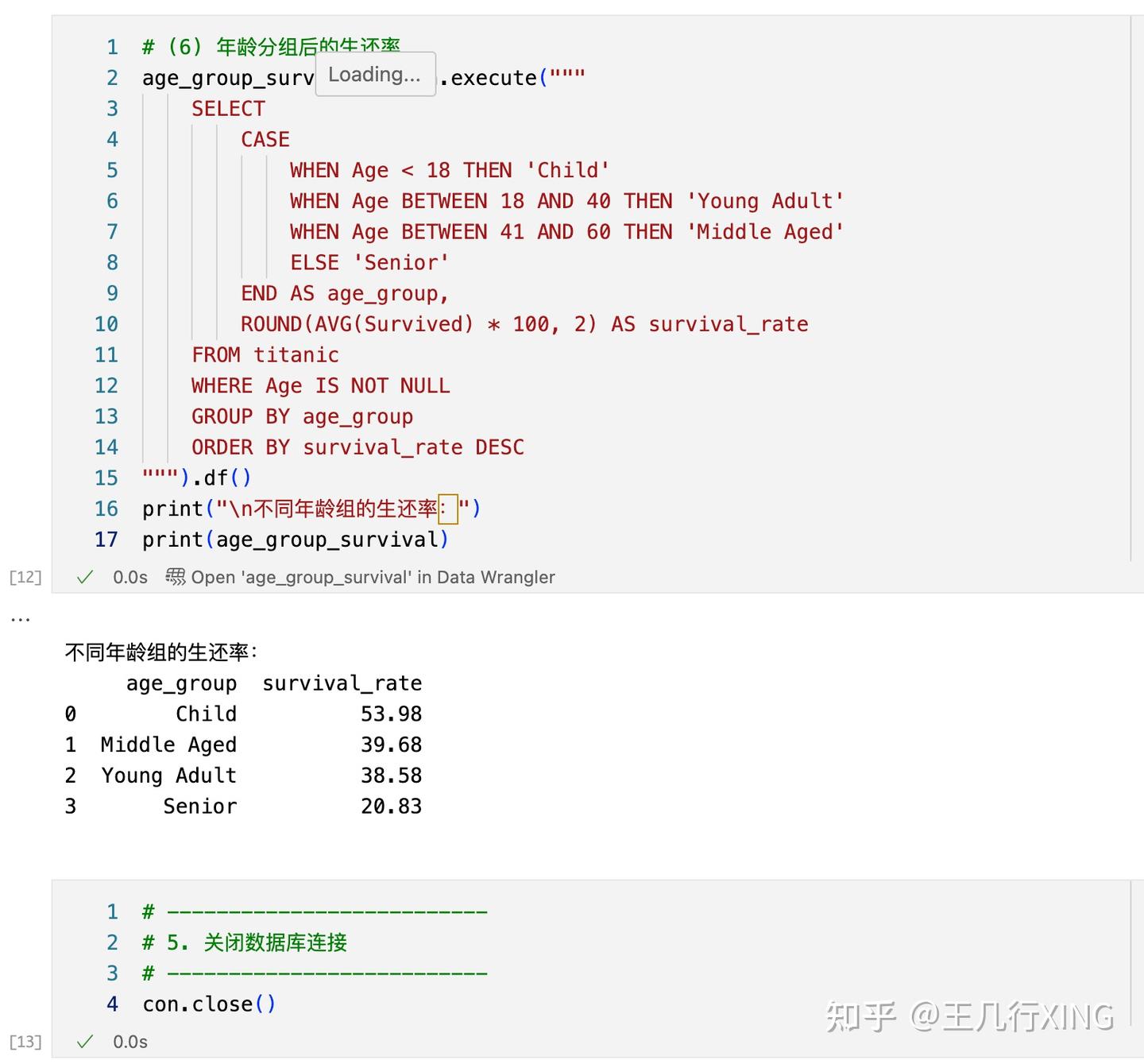 DuckDB：为什么 pandas + SQLite 还不够？ - 知乎
