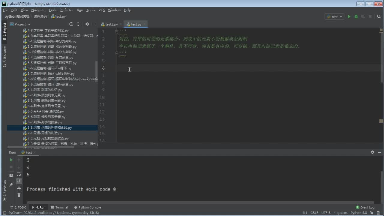 Python生成列表的方法 【语法结构和案例】 知乎