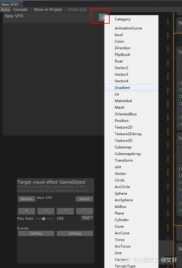 Unity 视觉特效系统 VEG Visual Effect Graph 初步使用体验 （一） - 知乎