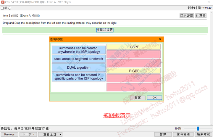 思科CCNA-CCNP测试练习题，可模拟测试，仅供学习参考 - 知乎