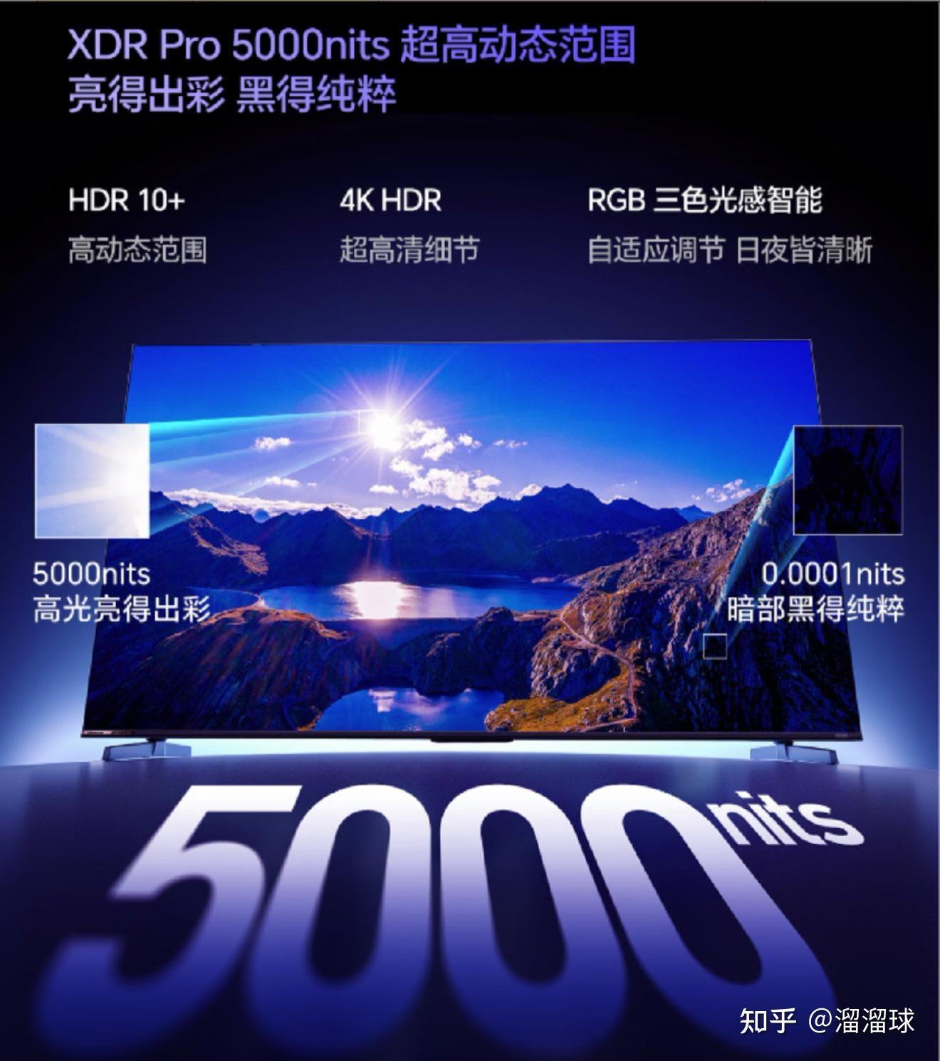 100寸电视选购攻略，海信电视E7N Pro和TCL Q9L Pro哪款更强？一文告诉你答案！