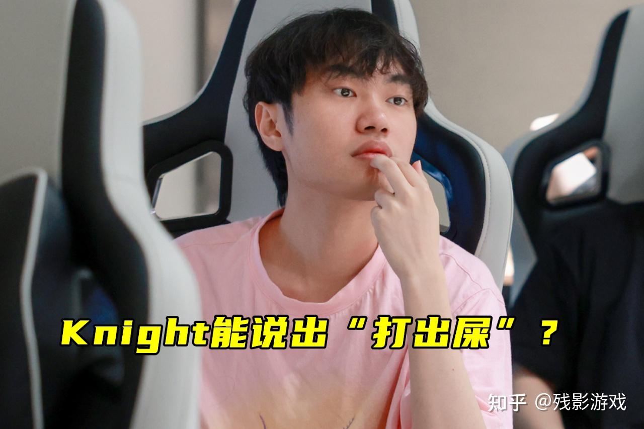 BLG.Wei正式离队：感谢兄弟们！Shanks凌晨辟谣：奈特没说那种话 - 知乎