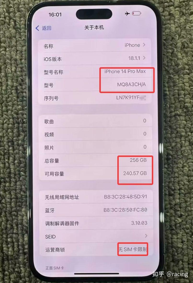 再战三年毫无压力！网友4500拿下二手国行iPhone14Pro Max！ - 知乎