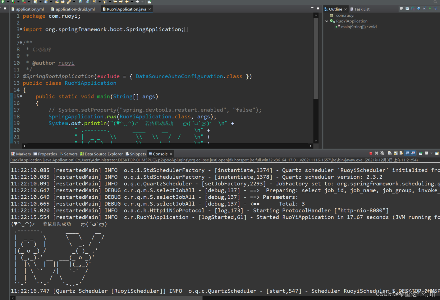 RuoYi-Vue(1)，在WIN上搭建 - 知乎