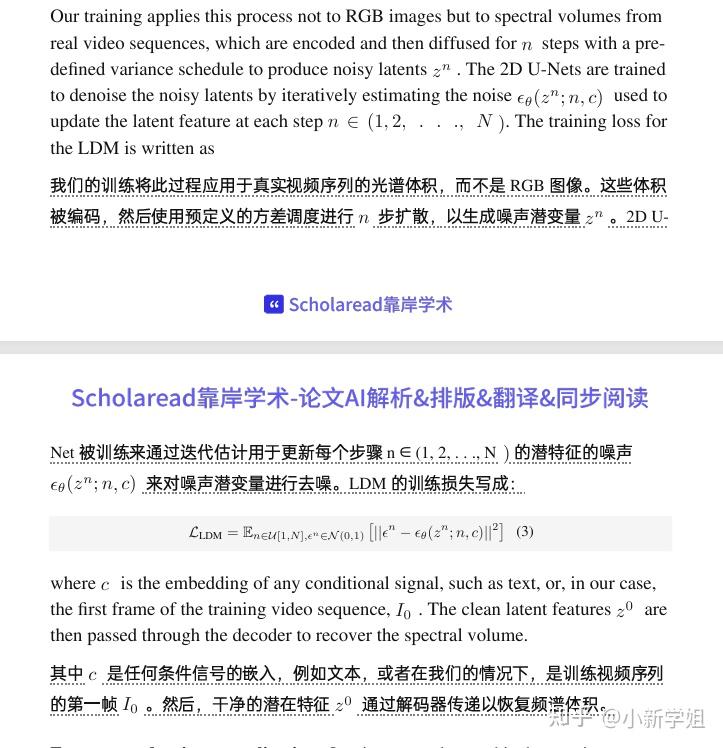 CVPR2024最佳论文解读 |Generative Image Dynamics生成图像动力学/Rich Human Feedback ...