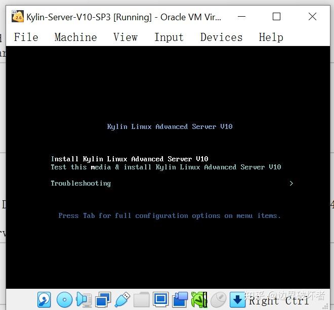 VBox安装银河麒麟高级服务器操作系统 Kylin V10 SP3 - 知乎