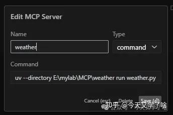 如何在Cursor中调用MCP工具？ - 知乎