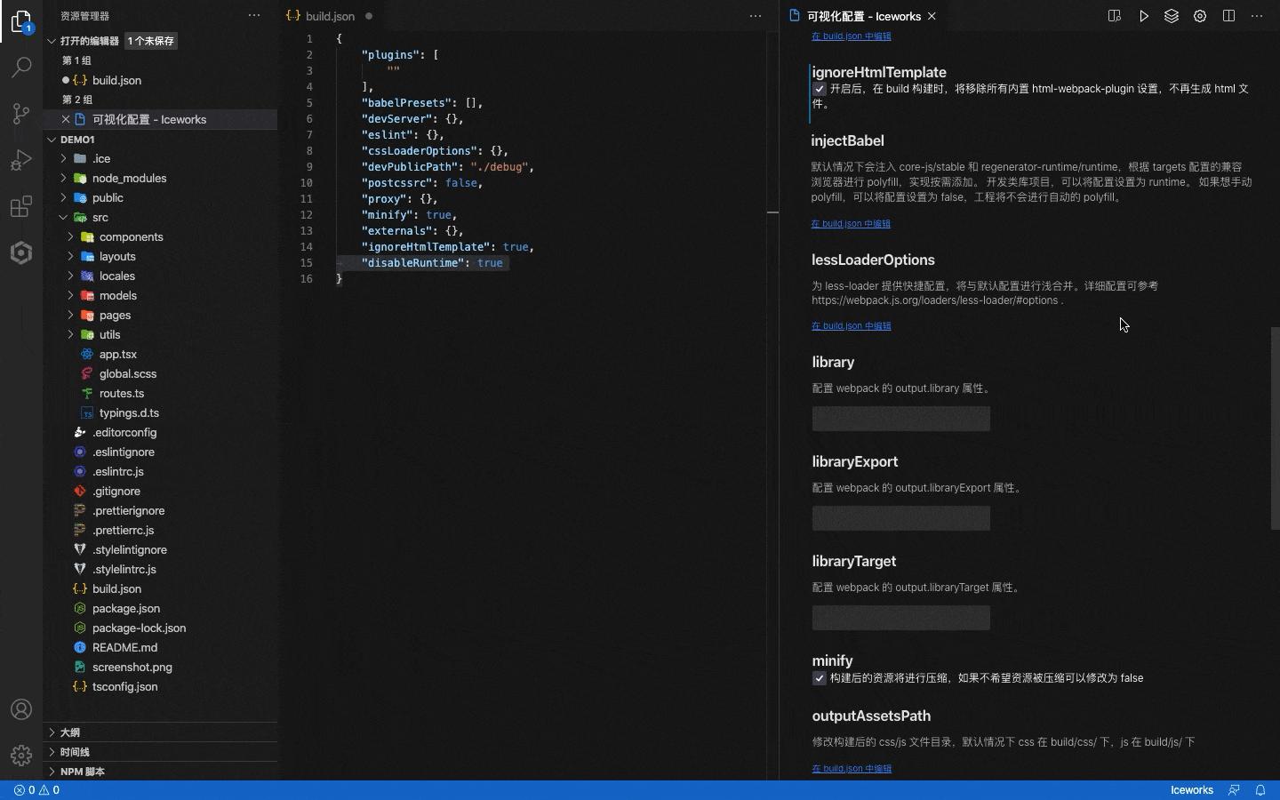 JSON 文件在 VS Code 中可以可视化编辑了！ - 知乎