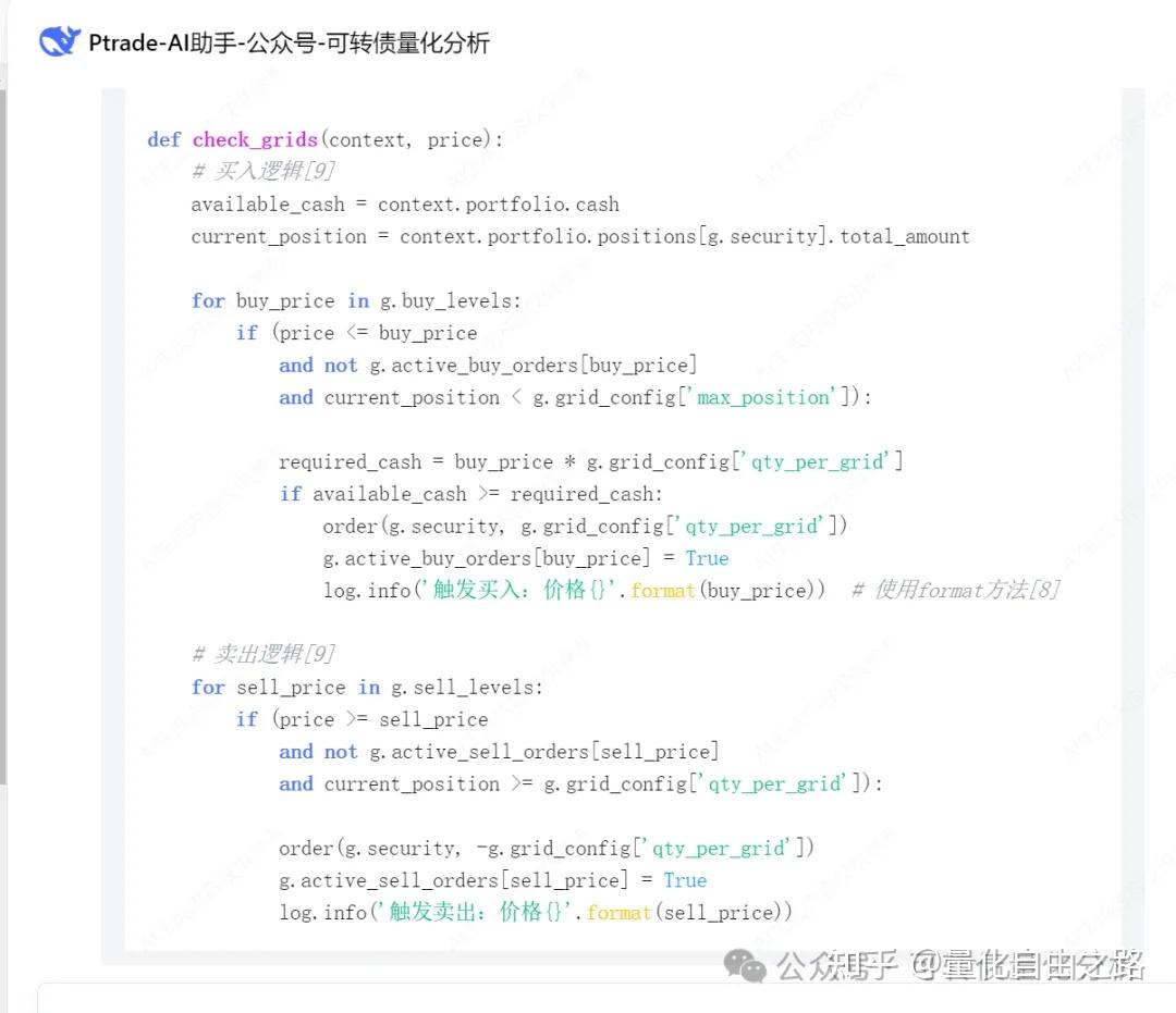 恒生 ptrade 量化软件该如何使用？ - 知乎